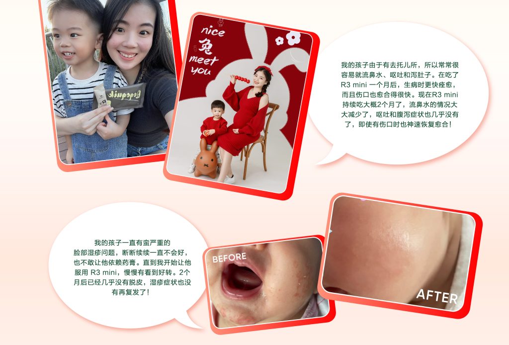 产品 - R3 mini - Chevin