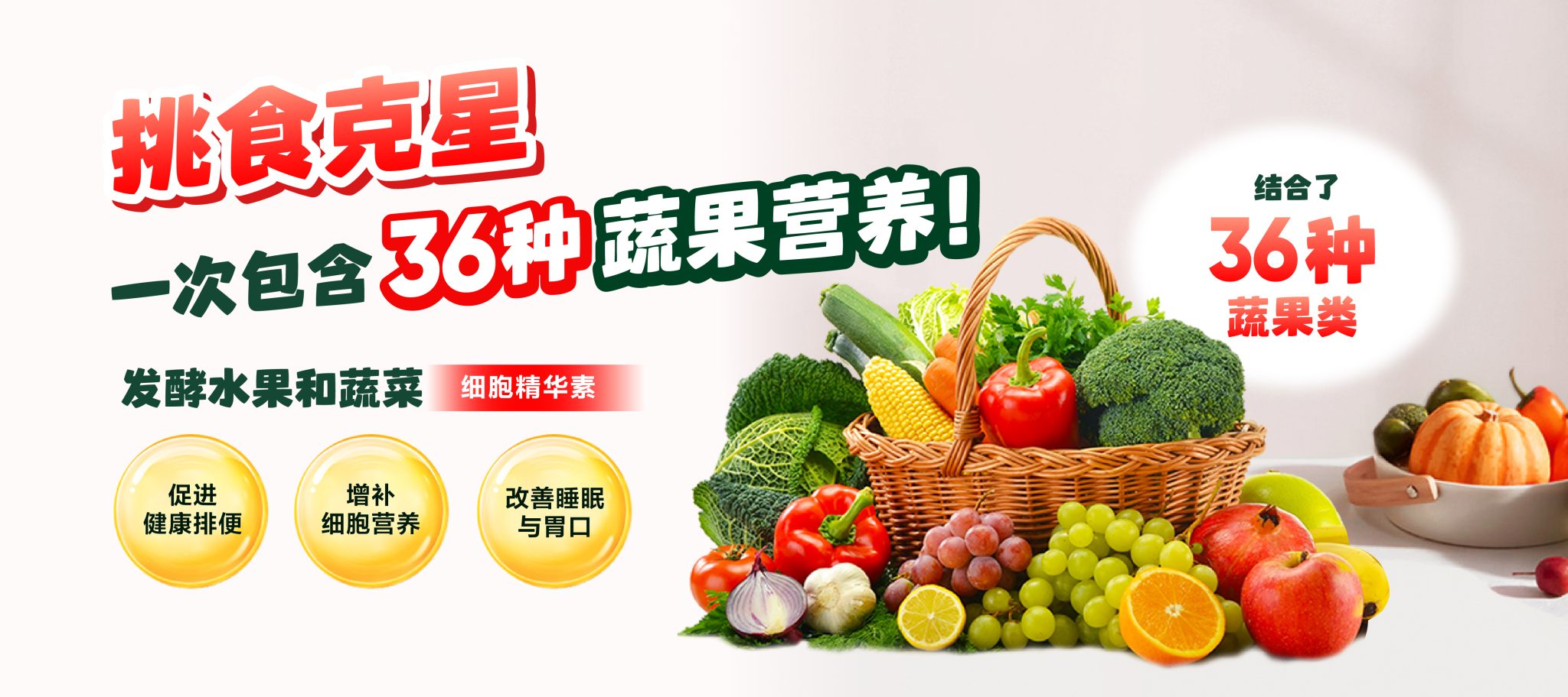 产品 - R3 mini - Chevin